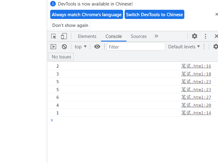 笔试题（seTimeout async await的执行顺序）_async function async2(){ console.log(4); } settime-CSDN博客