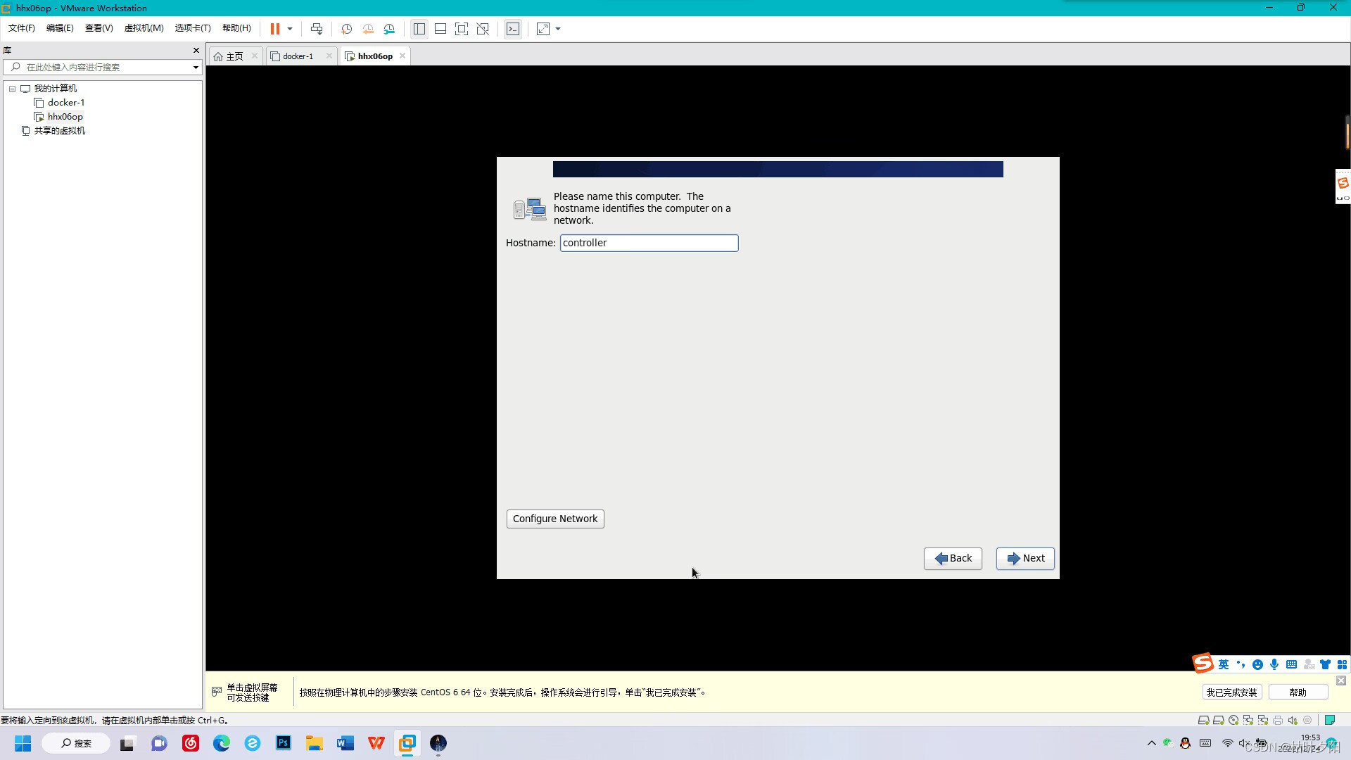 基于Xiandian1.4和Centos6构建Openstack KVM私有云平台_如何使用openstack,kvm构建企业私有云-CSDN博客