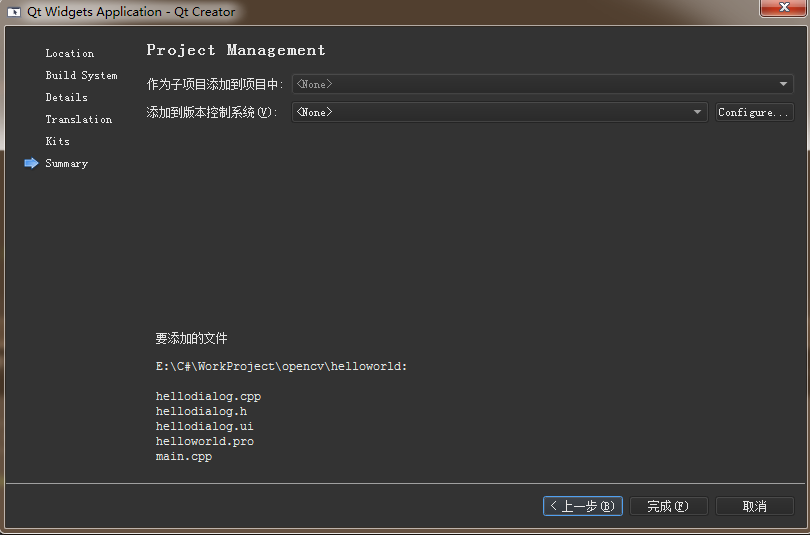 Qt成长笔记一（入门）——创建helloworld项目、编写程序、运行和发布qt编写helloworld Csdn博客