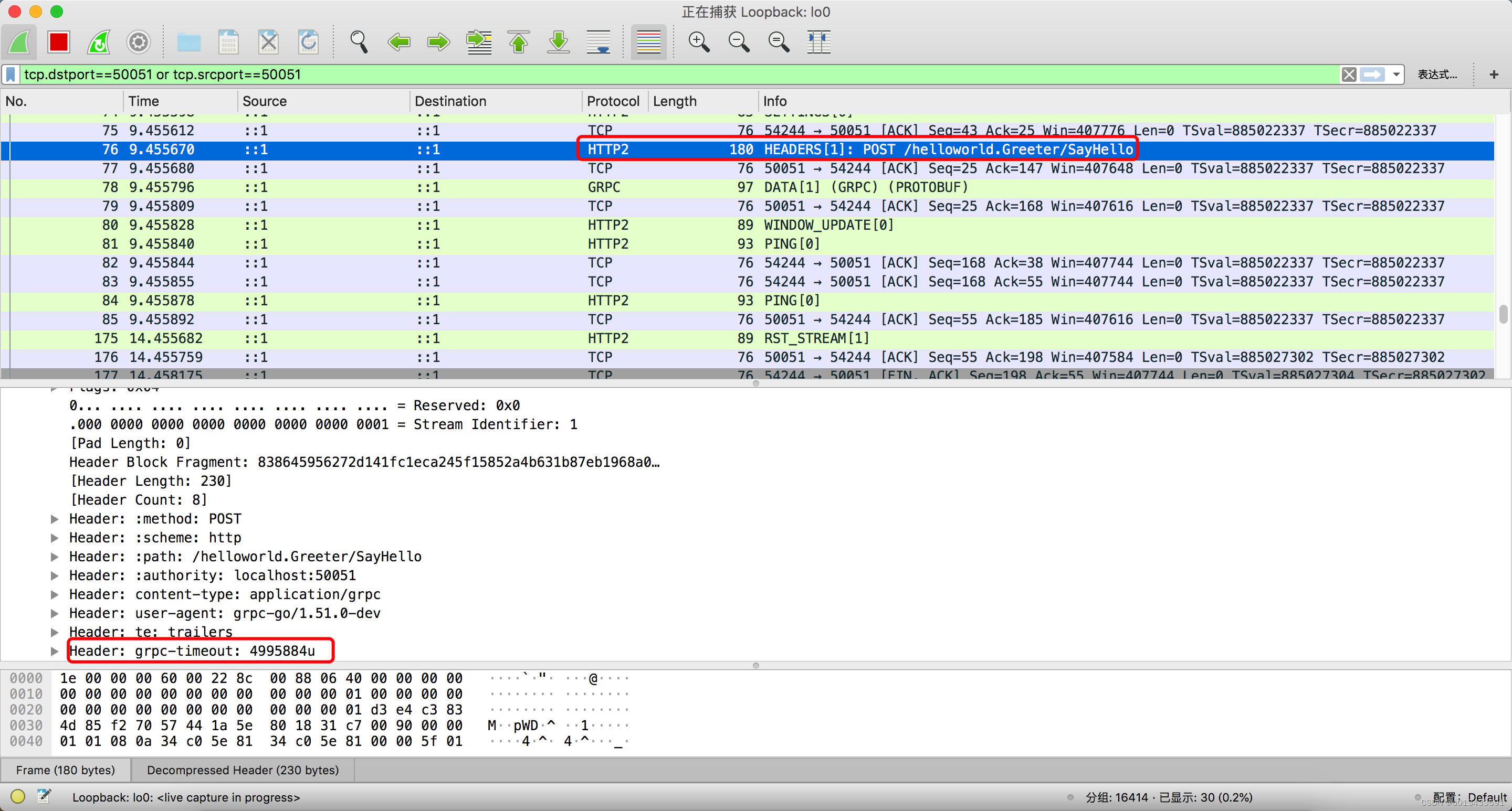 Grpc 高级特性之 超时机制 &状态码定义_grpc timeout-CSDN博客