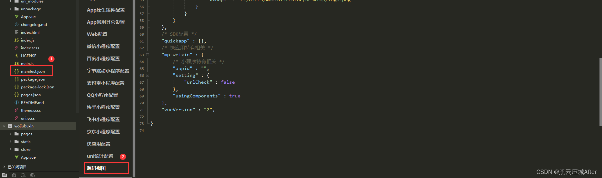 uniapp H5前端接口跨域 一看就懂直接用_h5 app配置跨域调用接口-CSDN博客