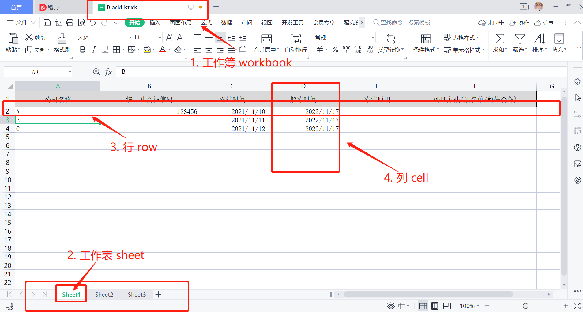 LayUI导入Excel表（Apache POI）_layui批量导入excel功能(由前端处理数据)-CSDN博客