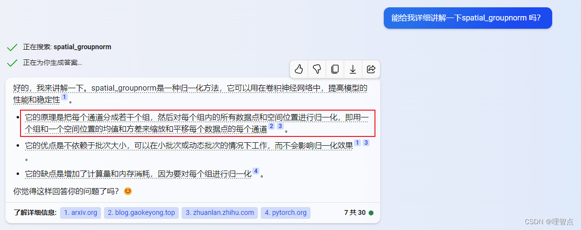 cs231nassignment2 q4 Convolutional Neural Networks_cs231n assignment 2 q4-convnet-CSDN博客