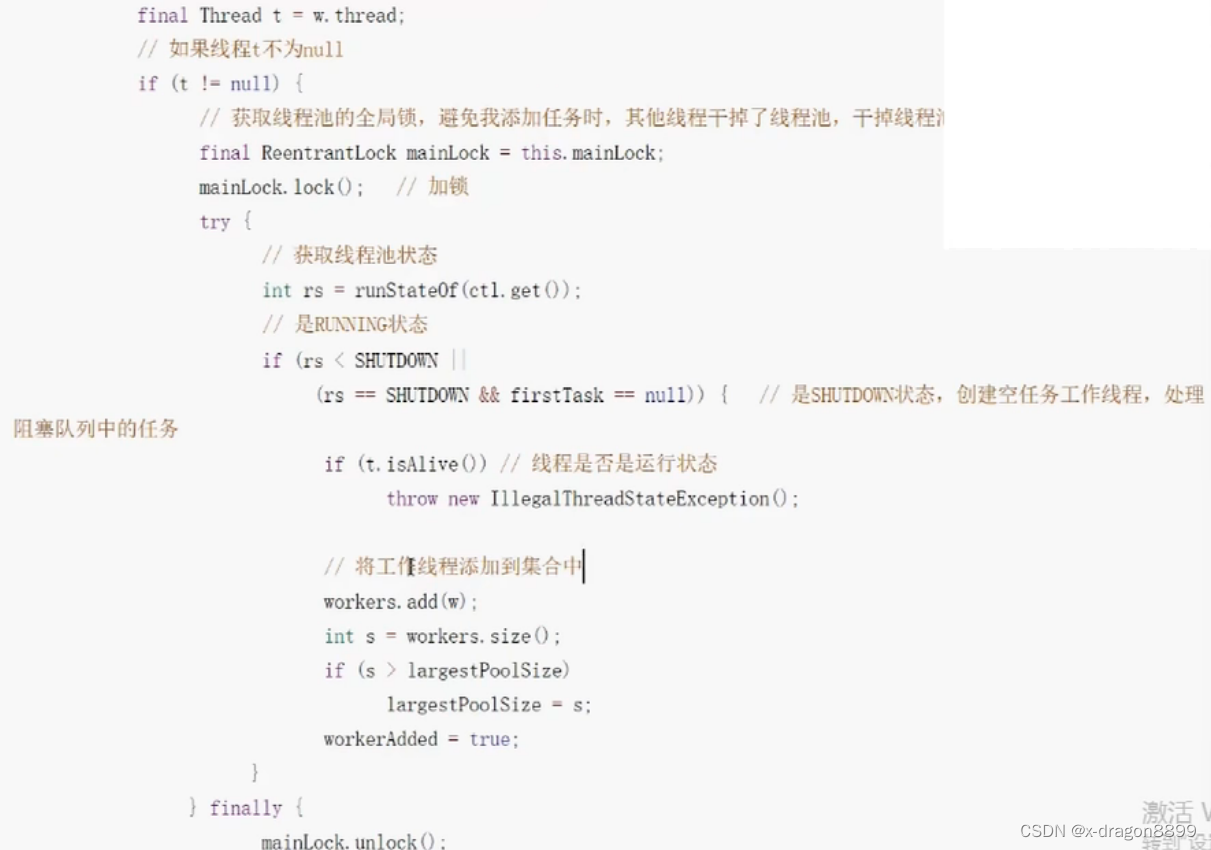 《多线程创建与使用、线程池、异步编排任务》异步编排的线程从哪里来的 Csdn博客
