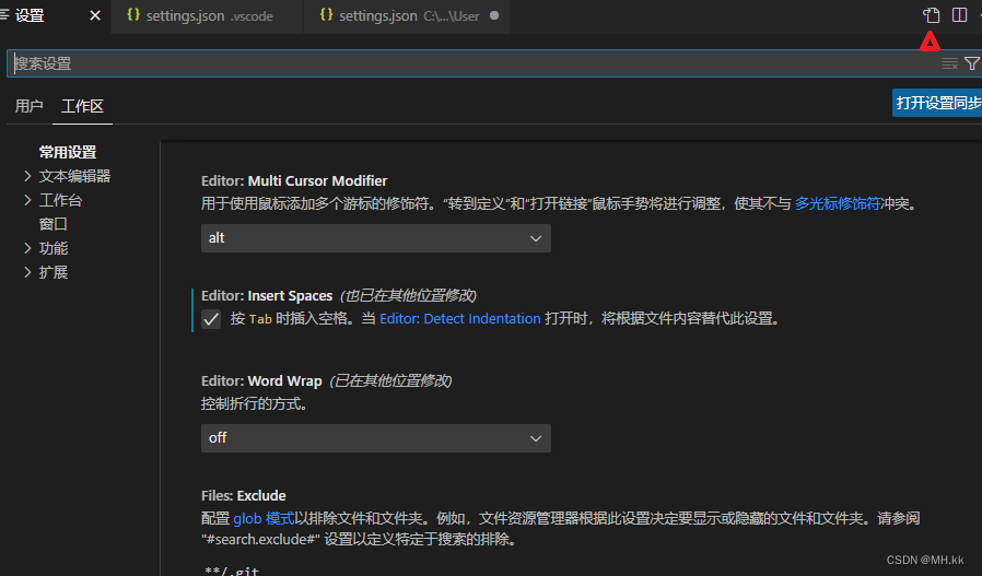 一站式解决VScode配置C++和Arduino开发环境问题（相关文件免费共享）_vscode串口监视器-CSDN博客