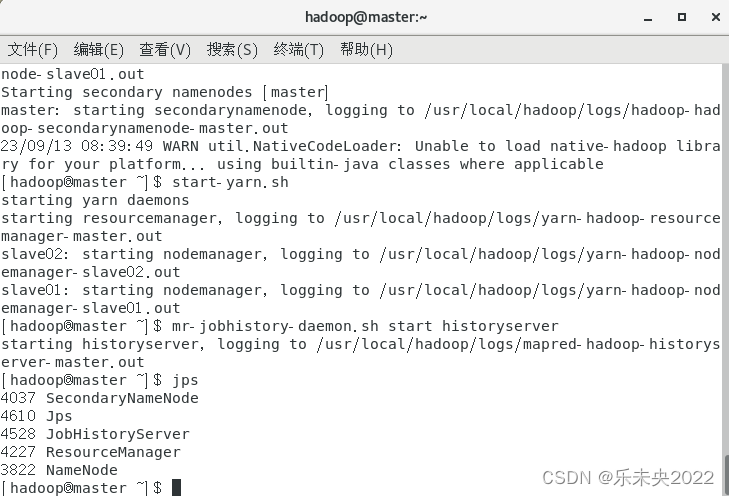 Hadoop全分布式详细安装教程-centos7，三节点_林子雨centos hadoop安装教程-CSDN博客