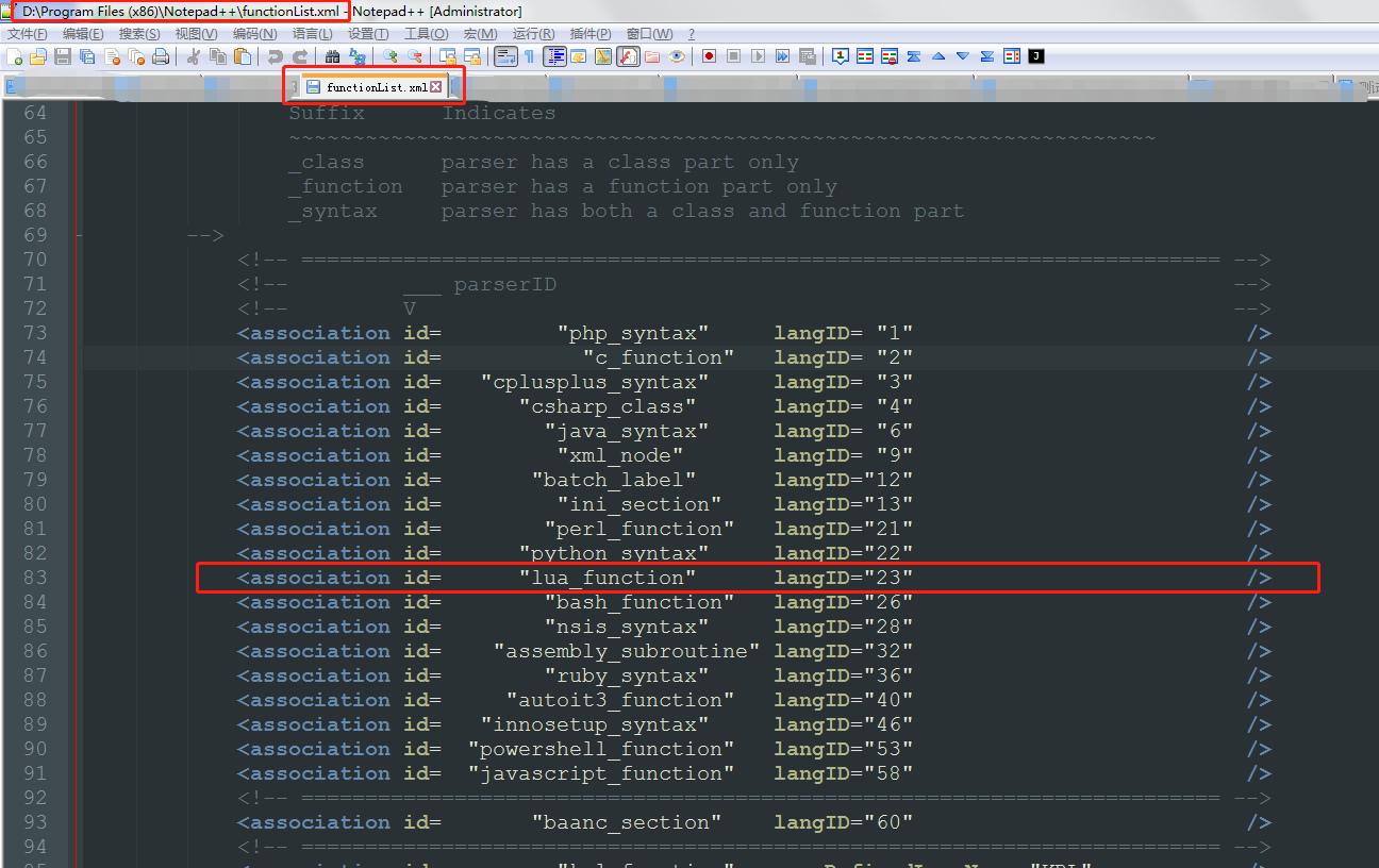 解决 notepad++ lua functionList.xml 修改后 函数列表 无法显示_notpade++显示lua函数列表-CSDN博客