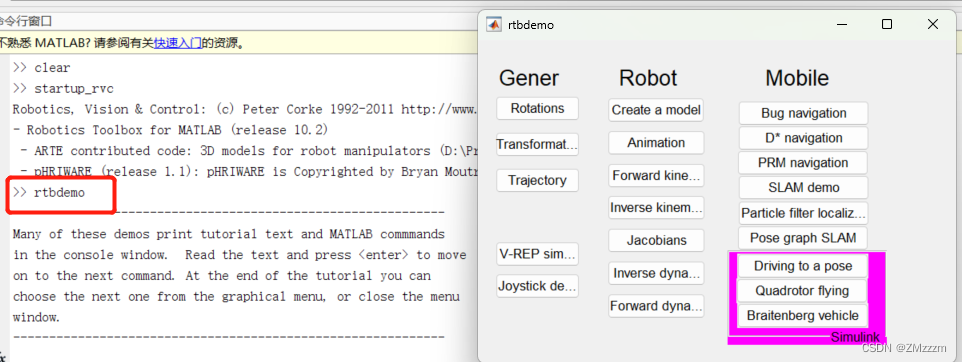 Matlab机器人工具箱安装与使用_matlab怎么调出机器人工具箱-CSDN博客