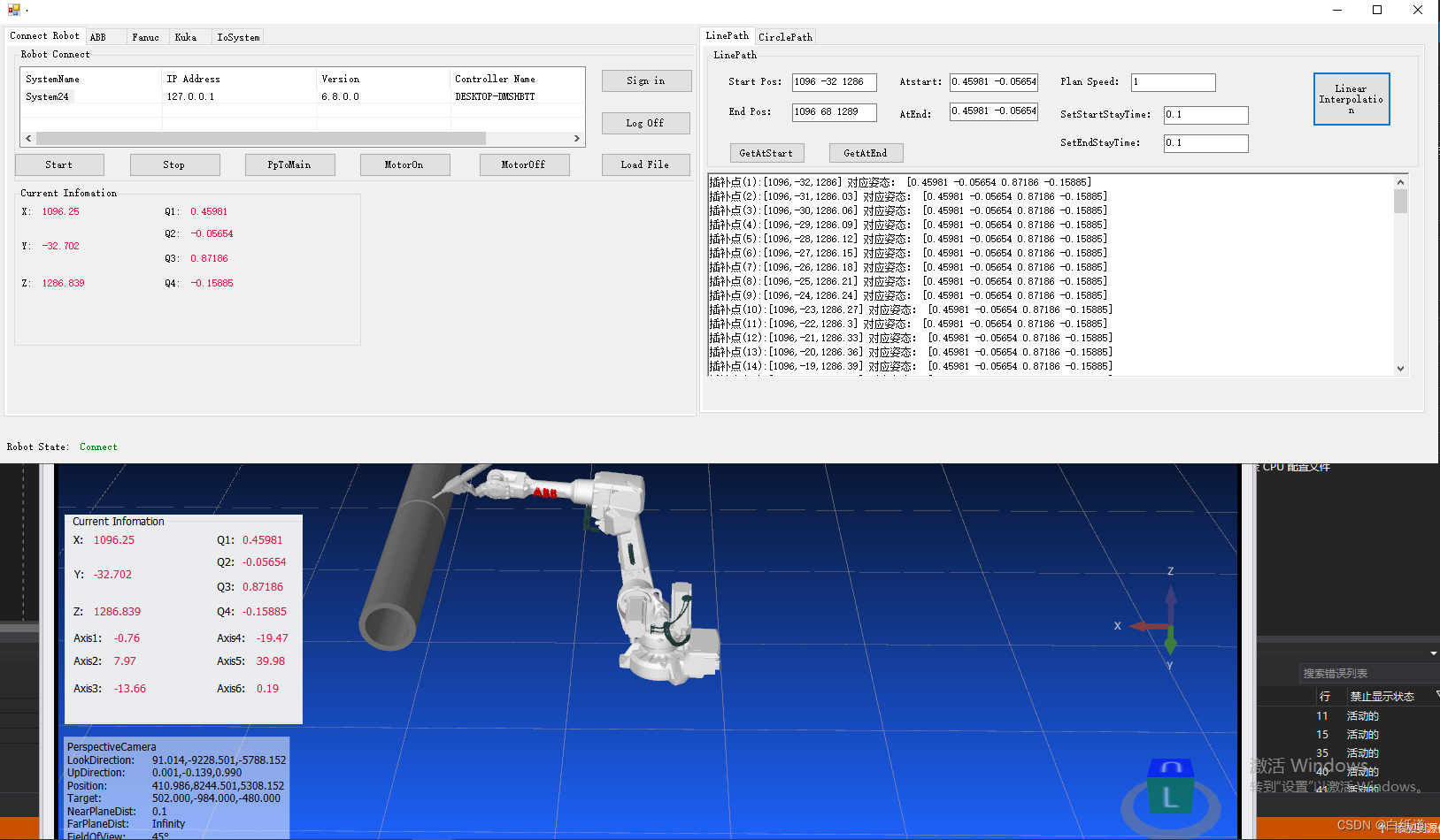 机器人仿真搭建（以ABB为例）_abb机器人模型 程序员联盟-CSDN博客