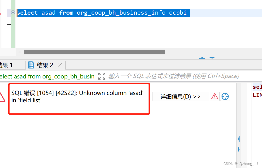 Mysql执行查询时只显示错误代码，不显示错误详细的原因Can‘t read from messagefile ‘/usr/share/mysql/english/errmsg.sys ...
