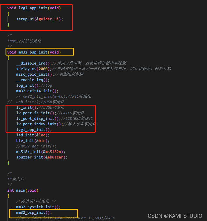 Lvgl使用记 Gui Guider设计使用 Lvgl支持7 8的gui设计器 Csdn博客