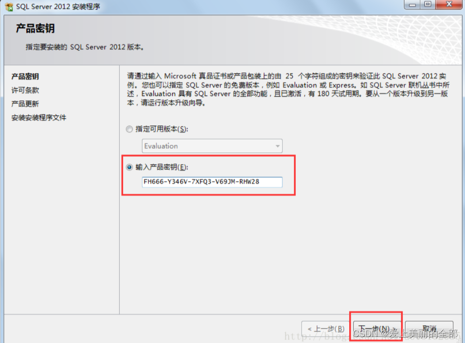 SQL Server (MSSQLSERVER) 服务由于下列服务特定错误而终止: %%17051 SQL server：Error ...