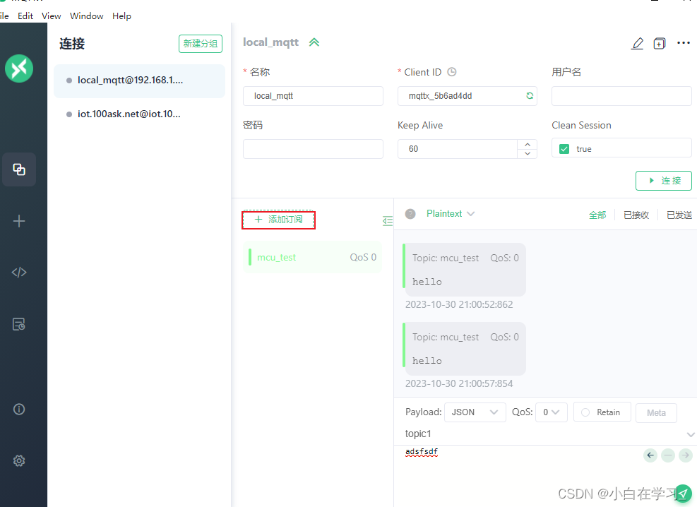 stm32f103的FreeRTOS移植MQTT客户端_mqtt free rtos-CSDN博客