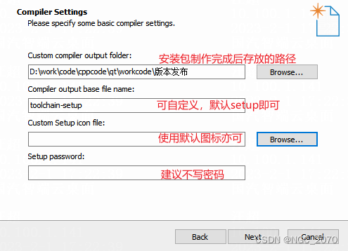 Qt Inno setup 打包[转]-CSDN博客