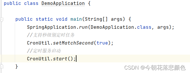 Hutool动态添加定时任务_ssm hutool 实现动态定时任务-CSDN博客
