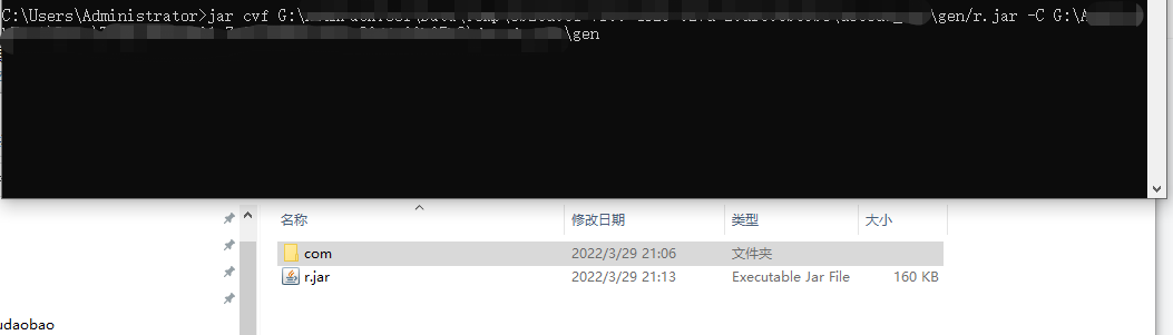 对Android的R文件的研究与逆向实践，使用aapt、java cvf命令、javac命令、dx.jar、、baksmali.jar将R.java生成R.samli合并到母包_android ...