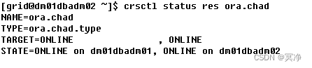 【Oracle数据库CRS-2878: Failed to restart resource ‘ora.chad‘】-CSDN博客
