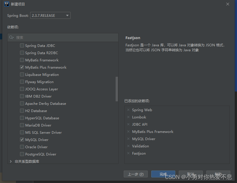 springboot项目搭建教程_# 数据源名称 spring.datasource.name=defaultdatasource-CSDN博客