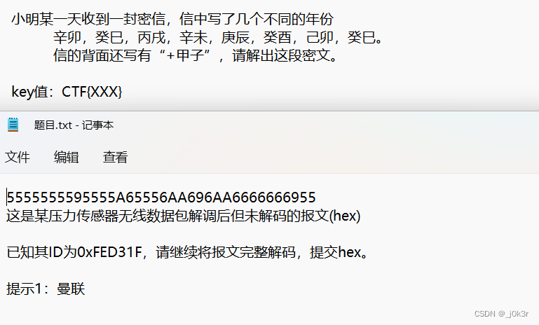 buu部分ctf crypto题解_buuctf windows系统密码-CSDN博客