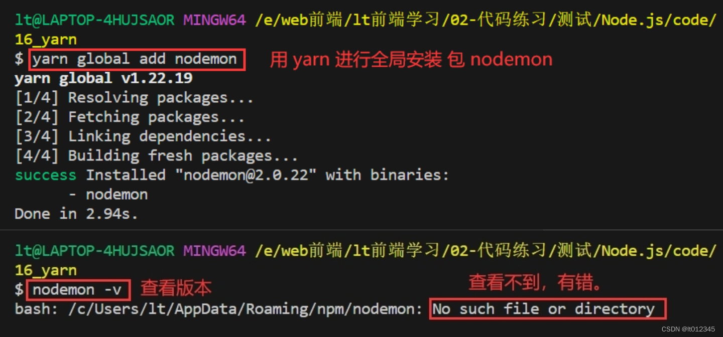 解决 Yarn 全局安装的包能够正常运行 的问题】yarn安装后无法使用yarn Csdn博客