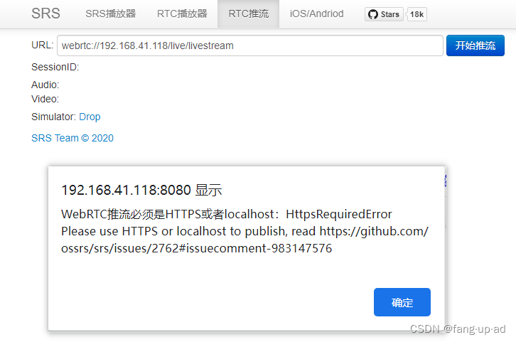 SRS 的部署_srs部署-CSDN博客