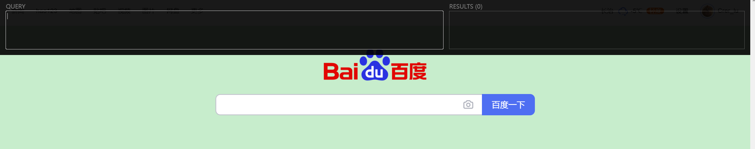 获取Xpath的两种方法_如何快速获取网页xpath-CSDN博客