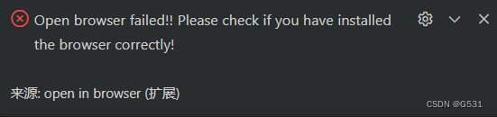 VsCode点击Open in default browser报错，提示找不到chrome_vscode open in other browser 为什么不能打开chrome-CSDN博客