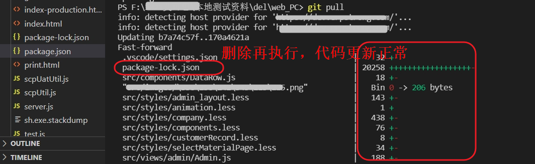 git pull code error: Your local changes to the following files would be overwritten by merge ...