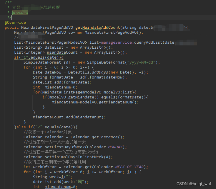 Springboot项目中使用echarts实现数据折现可视化 Springboot Vue Echarts中如何使相同年份的数据放在一张折现