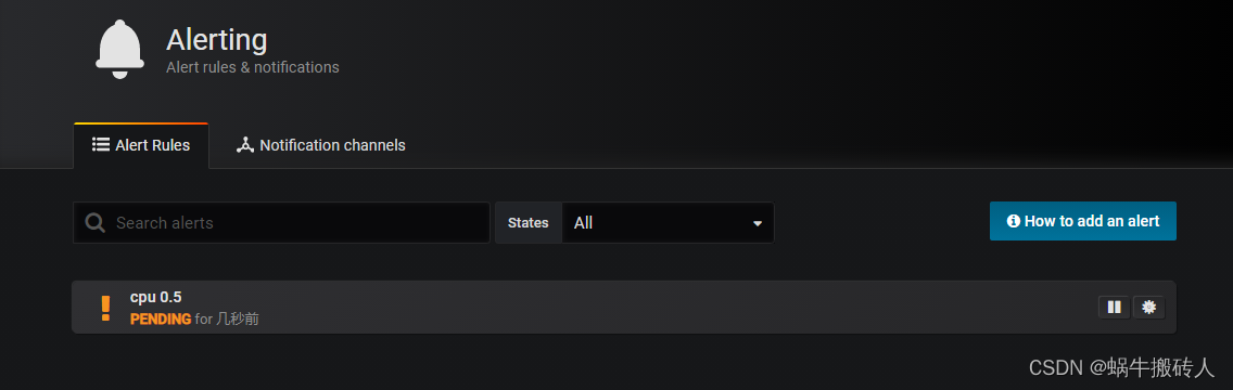 Prometheus+Grafana+Onealert报警-CSDN博客