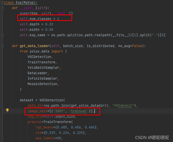 YOLOX训练-VOC格式_voc2007 no such file or directory-CSDN博客
