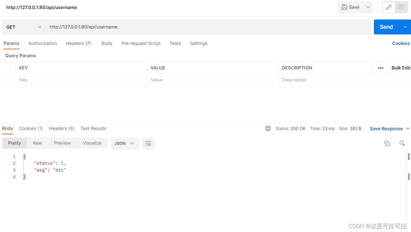 使用express-session对用户登录状态的鉴权_express-session如何区分请求的是哪个用户-CSDN博客