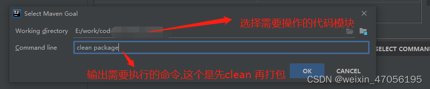 Java Ide实现本地到服务器 一键部署java项目一键部署weixin47056195的博客 Csdn博客