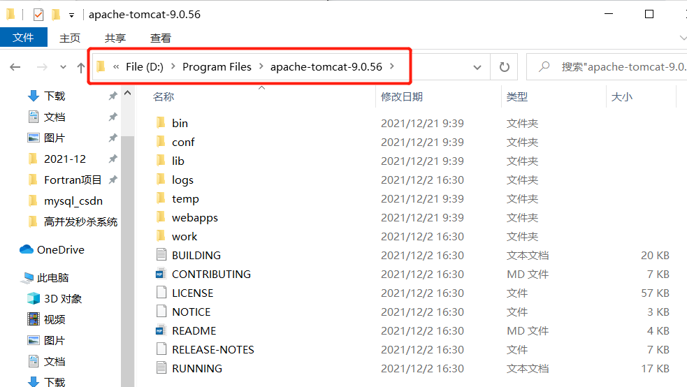 Tomcat 9 的下载安装教程以及SSM项目部署Tomcat_ssm整合tomcat的配置-CSDN博客