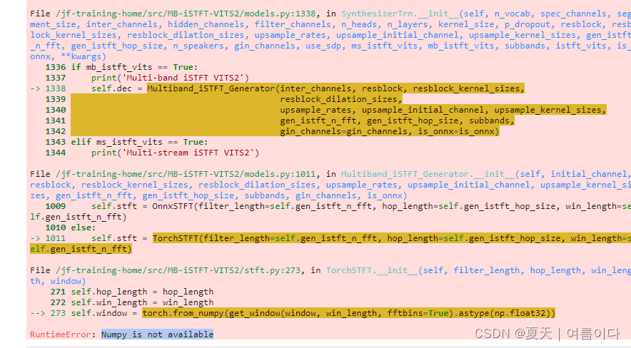 TTS | 轻量级VITS2的项目实现以及API设置_synthesizertrn-CSDN博客