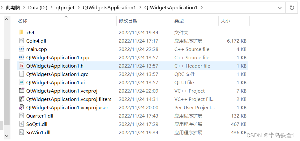 Coin3d环境搭建（VS2019+QT），实现基于Open Inventor机器人图形交互_coin3d vs2019-CSDN博客