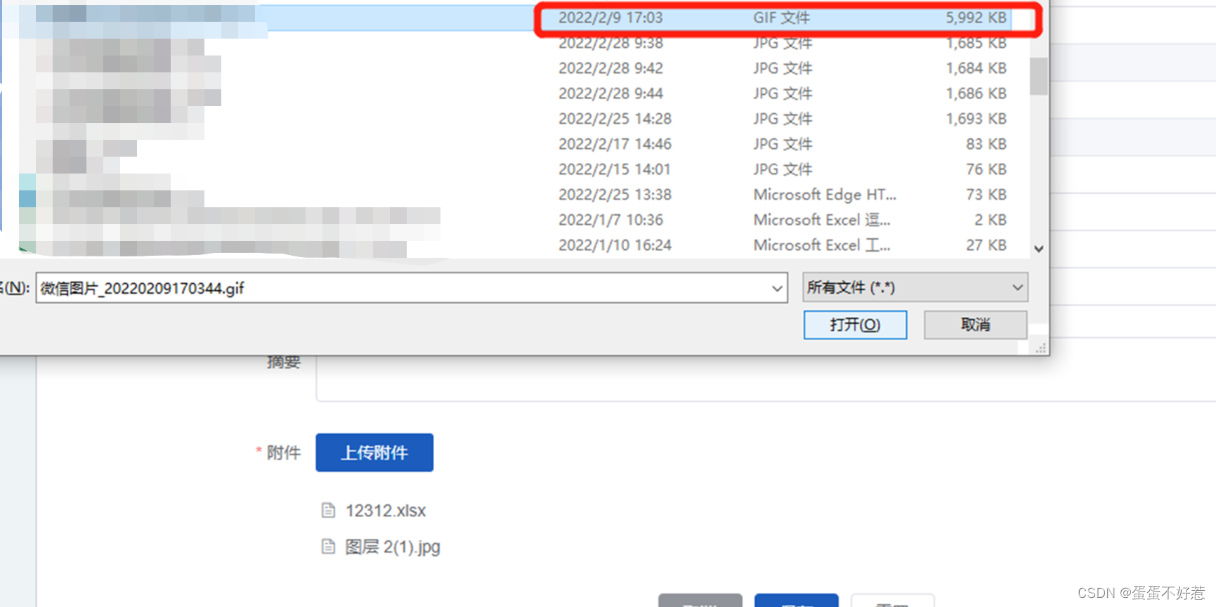 nginx文件服务器上传报错 “401 authorization required”-CSDN博客
