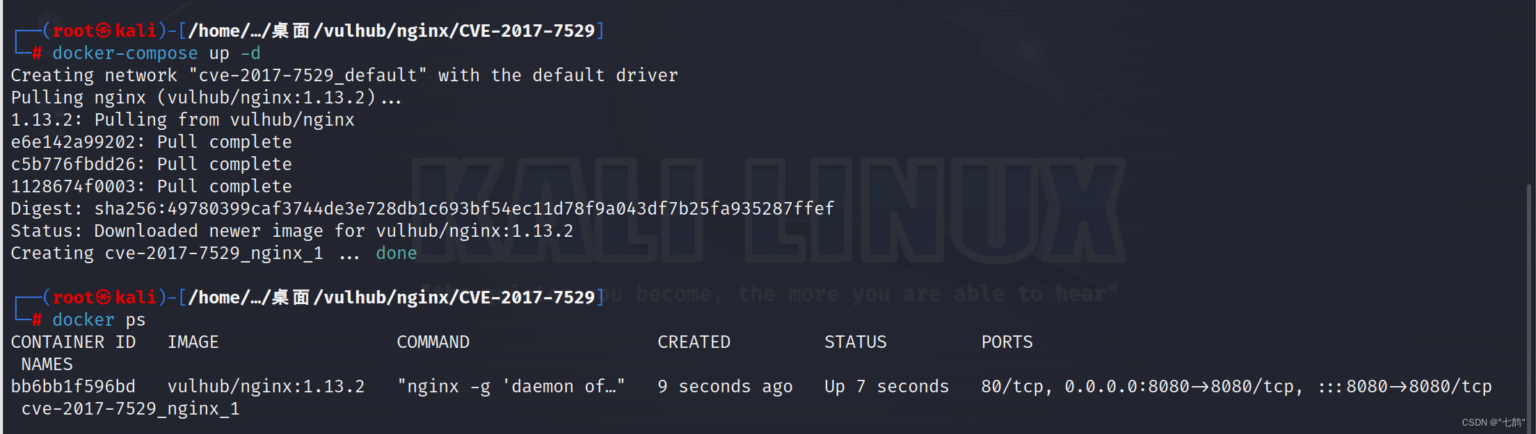 Nginx整数溢出漏洞(cve 2017 7529)复现又简单又详细呦nginx整数溢出 修复 Csdn博客