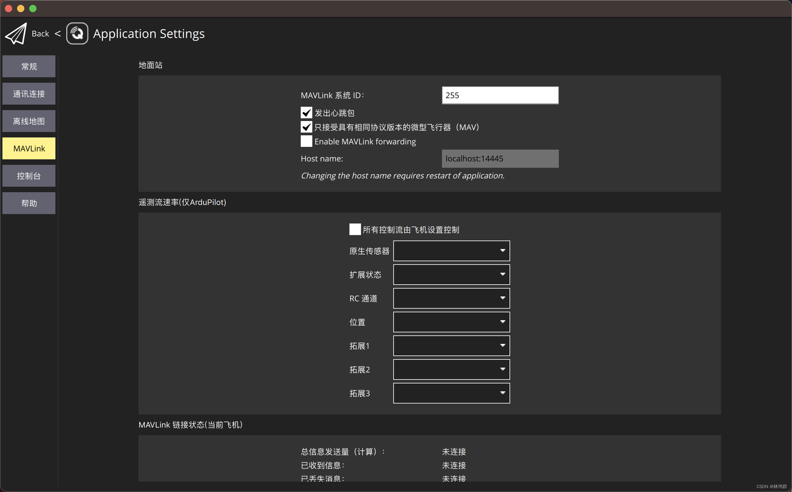 QGroundControl系统MACOS平台安装与演示_mac qground-CSDN博客