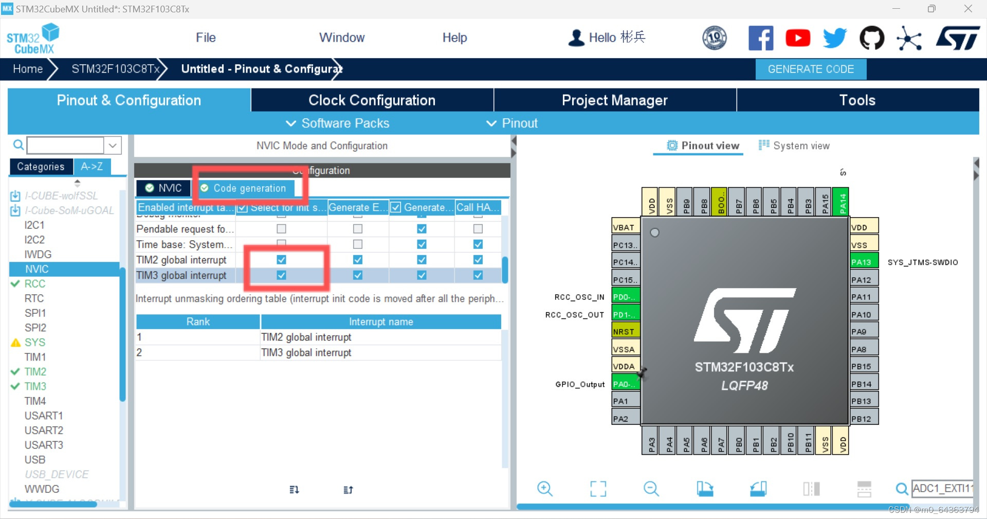 Stm32定时器andpwm应用编程 Csdn博客