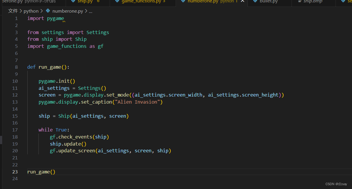 python小白问题求助-CSDN博客