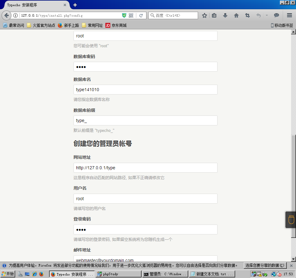 反序列化漏洞andslor Xxe漏洞solr反序列 Csdn博客 