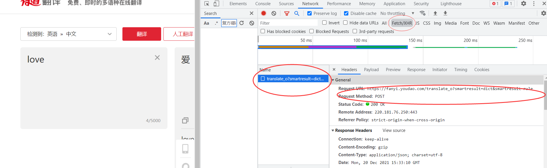 有道翻译js逆向 {‘errorCode‘: 50}_有道云 errorcode 50-CSDN博客