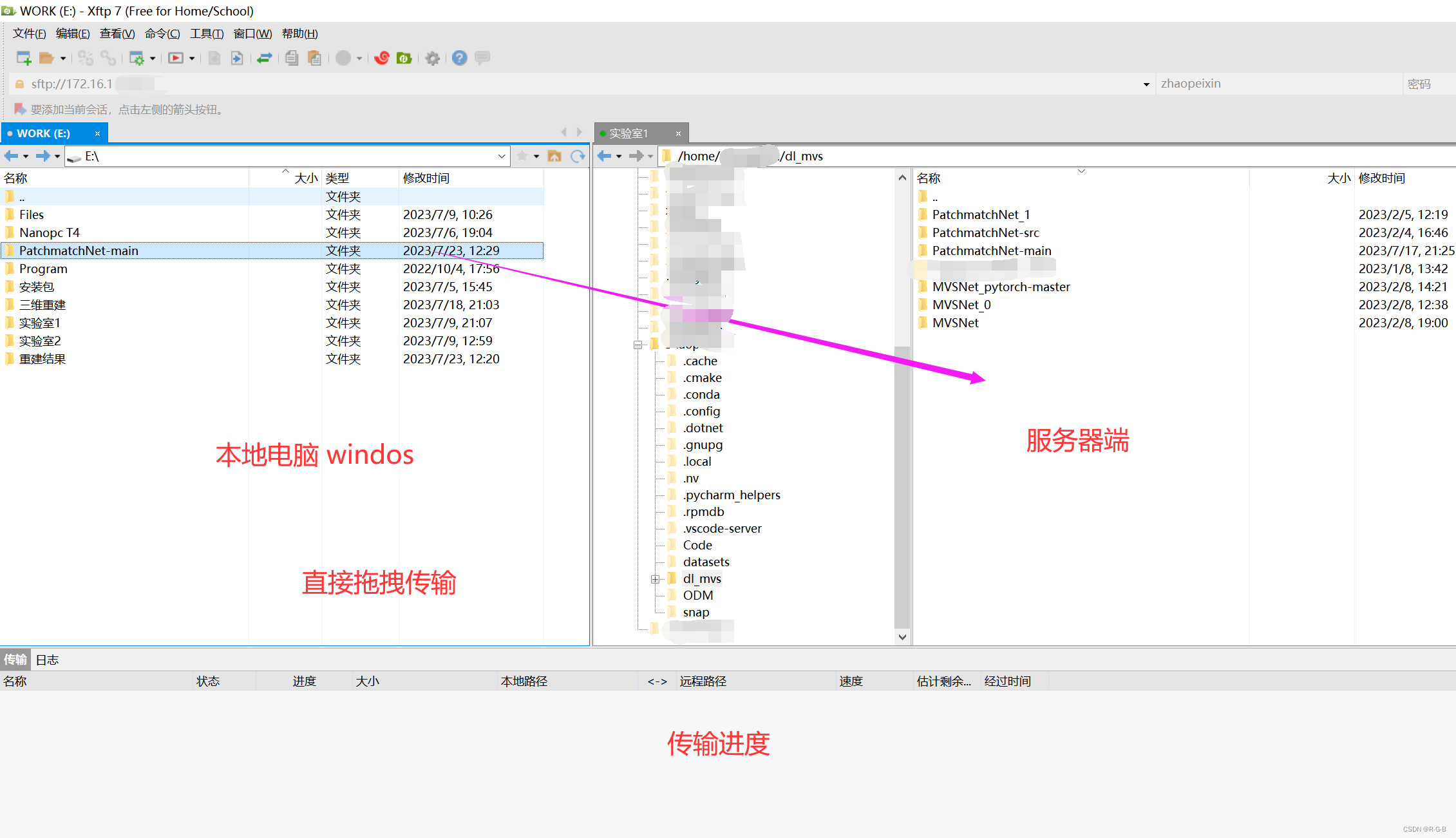 PatchMatchNet运行dtu数据集重建 实操教程（图文并茂、超详细）、bash eval.sh脚本文件解释说明_patchmatchnet代码运行-CSDN博客