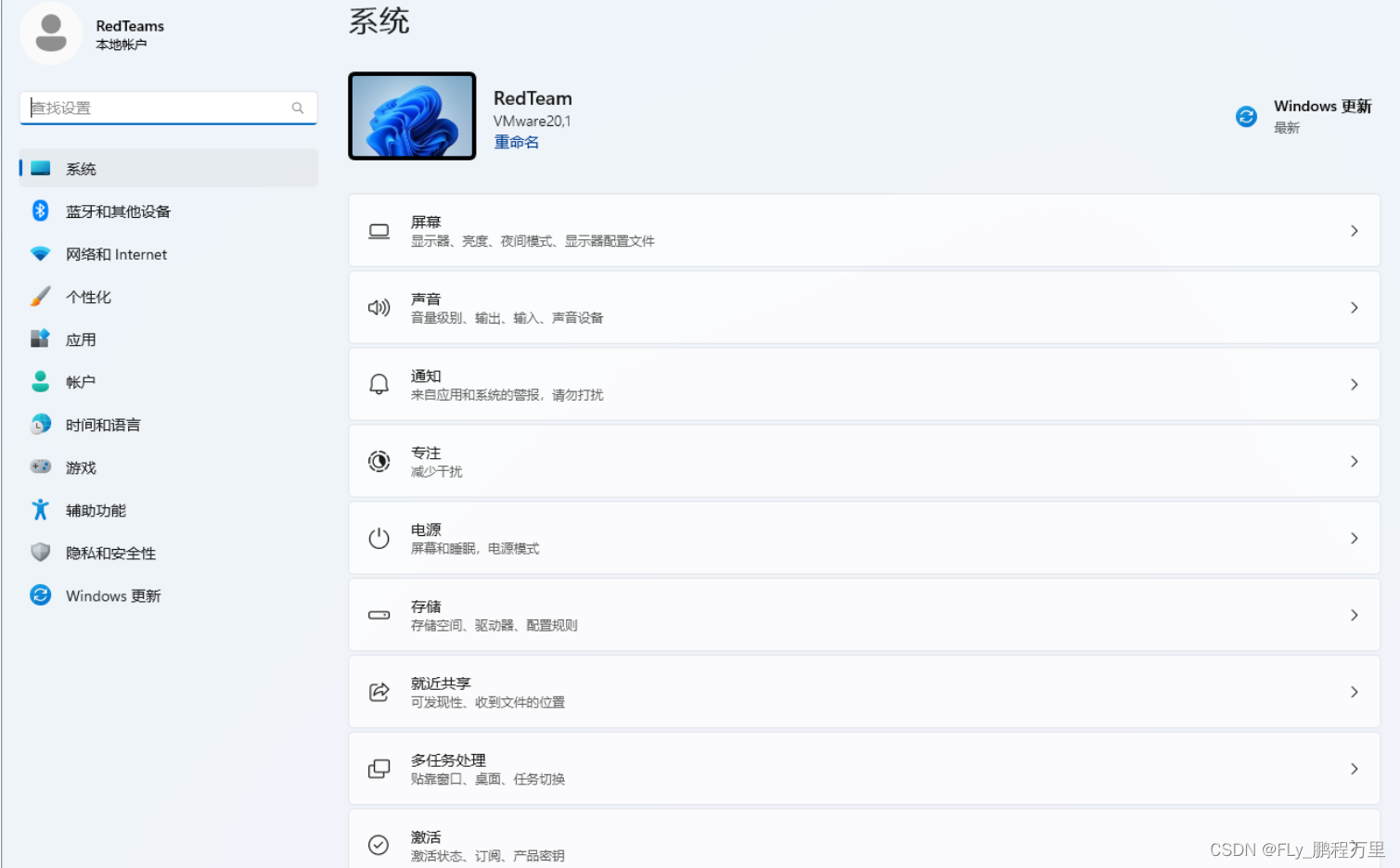 Windows操作系统初始化需要做的常规配置鹏程万里 Csdn Csdn博客