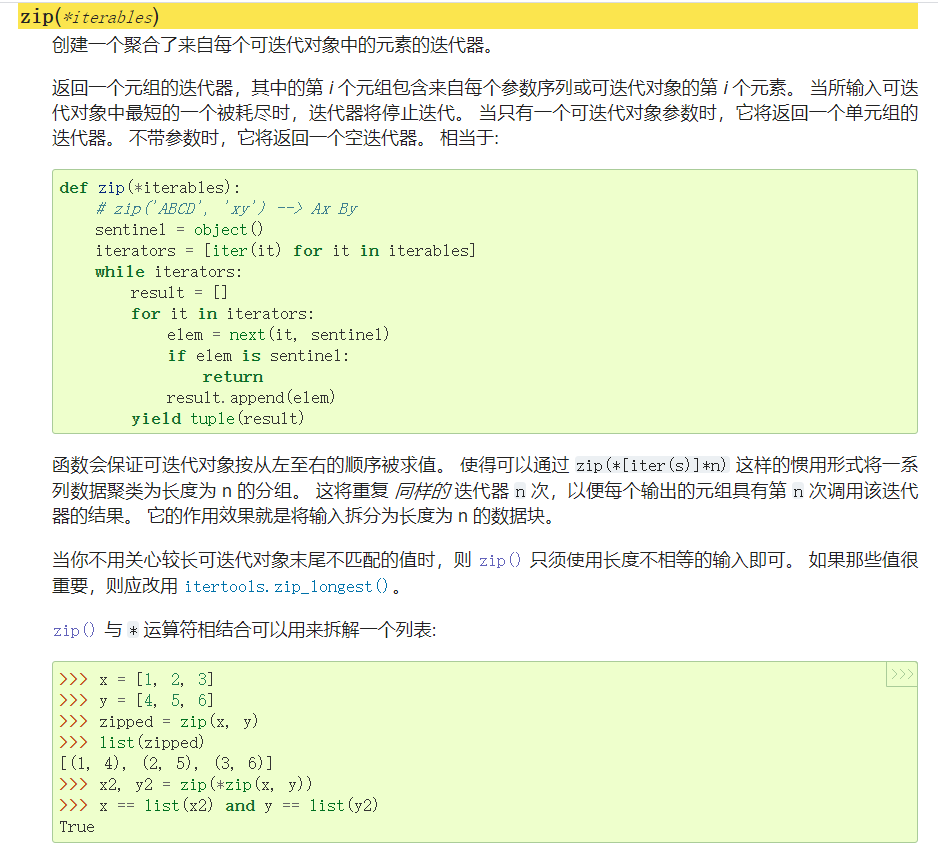 Pytorch学习记录（十）关于cifar 10的一些学习笔记cifar 10数据集的整体均值和标准差 Csdn博客