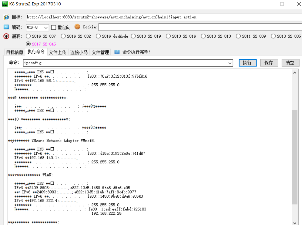 渗透测试-struts2攻防环境搭建拿shell_jspstudy struts2-CSDN博客