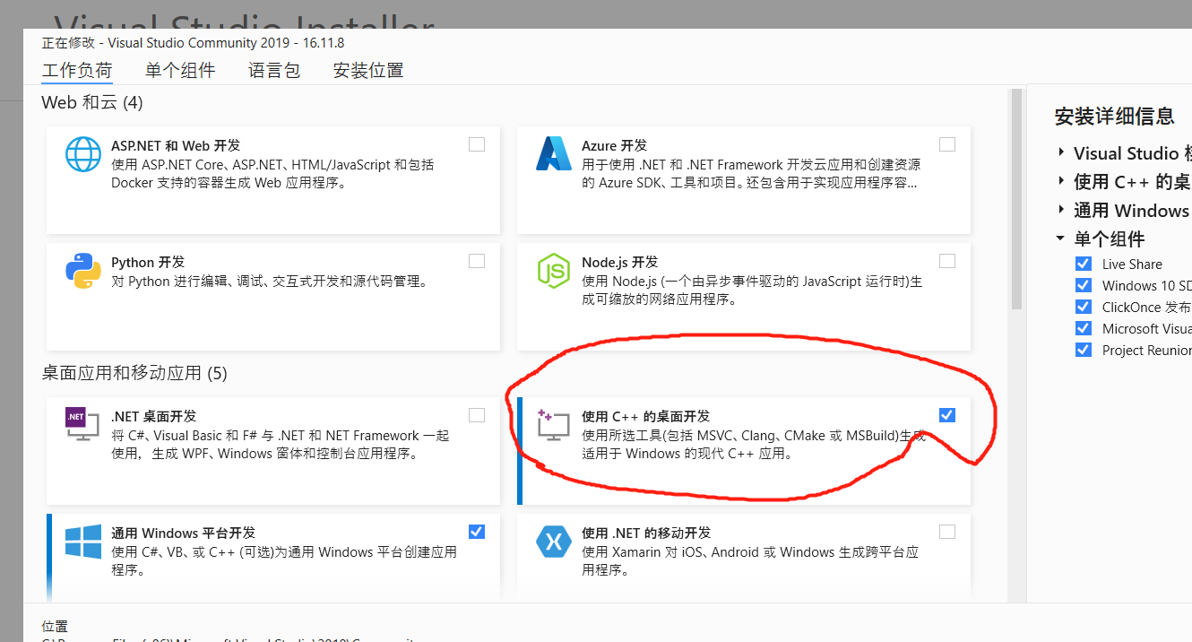 VS2019 没有找到 c++ 控制台项目_vs2019为什么没有控制台项目-CSDN博客