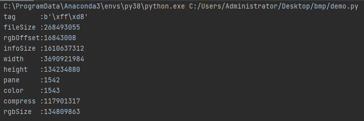 Python解析bmp文件代码实现_python打开bmp分类器-CSDN博客